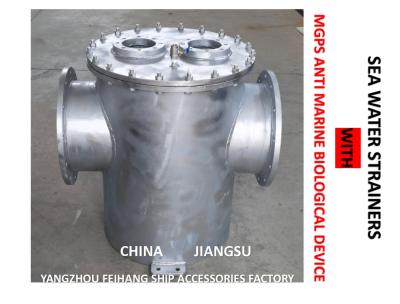 China MGPS Anti Marine Biological Device Seawater Filter AS350 CB T497-2012 for Subsea Gate for sale