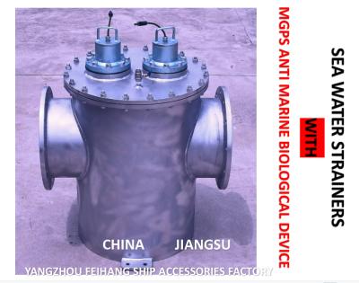 China Carbon Steel Hot Galvanizing MGPS Anti Marine Biological Device Seawater Filter Model AS350 CB/T497-2012 for sale