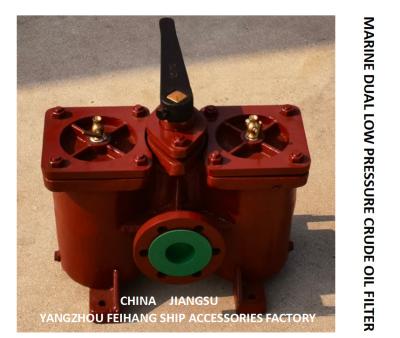 China Marine Dual Low Pressure Crude Oil Filter FH-A50 50mm CB/T4252-1994 for sale