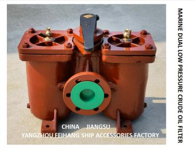 China A50 Straight Through Low Pressure Coarse Oil Filter 0.25/0.16 Double Filter for sale