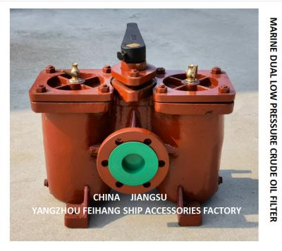 China Marine Low-Pressure Crude Oil Filter A50 0.25/0.16 CB/T425-94 Double Filter for sale