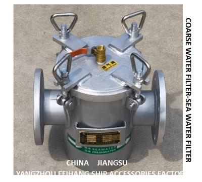 China AS100 CB T497-2012 Bulk Seawater Pump Inlet Straight Through Coarse Water Filter 100mm for sale
