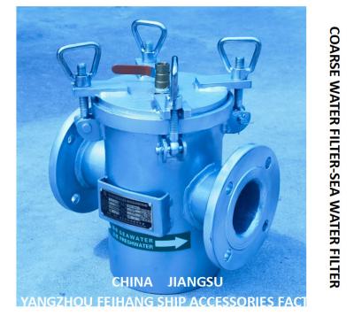China Carbon Steel Hot Galvanized Filter Cartridge Stainless Steel Marine Seawater Cooling System Right Angle Suction for sale
