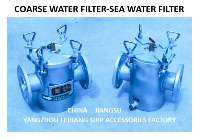 China Marine Carbon Steel Hot Galvanized Coarse Water Filter AS100 CB/T497-1994 Suction Strainer for sale