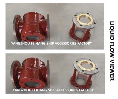 China Marine Liquid Flow Observer T1200 CB HT200 Gray Cast Iron Body 2 Inch for sale