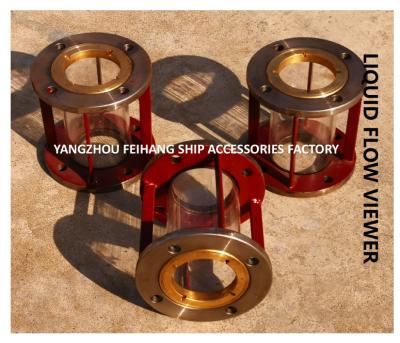 China CB / T422-1993 T, TS TYPE CYLINDRICAL LIQUID FLOW OBSERVER, CYLINDRICAL LIQUID FLOW OBSERVATION WINDOW for sale