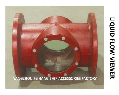 China FEIHANG CB / T422-1993 J, JS MIRROR TYPE LIQUID FLOW OBSERVER, MIRROR TYPE LIQUID FLOW OBSERVATION WINDOW for sale