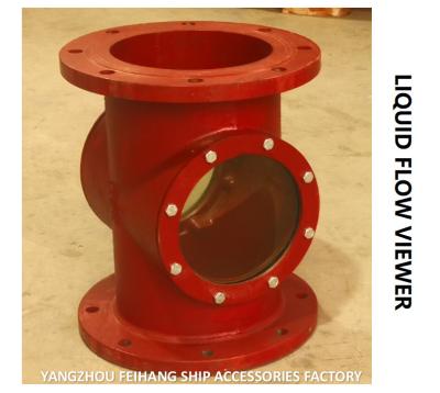 China J-TYPE MARINE FLOW OBSERVER - MARINE LIQUID FLOW OBSERVATION WINDOW: MIRROR TYPE LIQUID FLOW OBSERVER WITH FLANGE SIZE O for sale