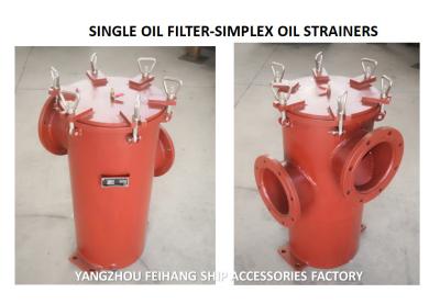 China Diesel Oil Separator Cast Iron Single Oil Filter LB5250 CBM1133-82 2 Inch Inlet for sale