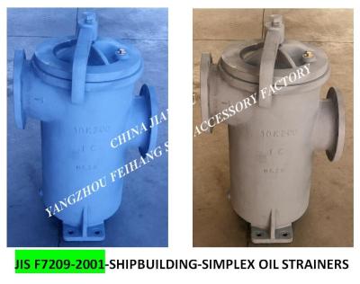 China JIS F7209-2001 Marine Single Cylinder Oil Filter for Ship Engine Lubrication Systems for sale