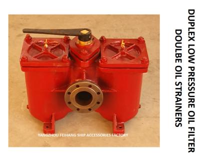China Double Crude Oil Filter AS80-0.4/0.22 CB/T425-1994 Cast Iron Body for Diesel Oil Separator Inlet for sale