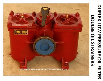 China Marine Crude Oil Filter Cast Iron Low Pressure 150PSI Double Thick Stainless Steel Element for sale