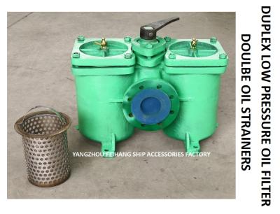 China Marine Dual Low-Pressure Crude Oil Filter AS80 0.25/0.16 CB/T425-94 for Ship Engine Systems for sale