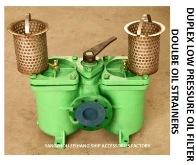 China Low Pressure Coarse Oil Filter AS80 0.75/0.26 CB/T425-94 Double Filter for Marine Systems for sale