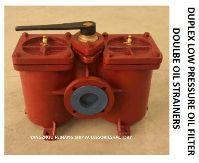 China Dual Switchable Coarse Oil Filter AS4080 0.4/0.22 CB T425-94 80mm for sale