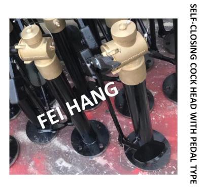 China Marine Sounding Self Closing Valve DN80 Foot Type with Extension Rod CB/T3778-99 for sale