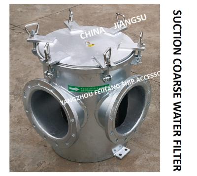 China Marine Fresh Water Pump Inlet Right Angle Suction Coarse Water Filter BRS250 Carbon Steel Hot Galvanized for sale