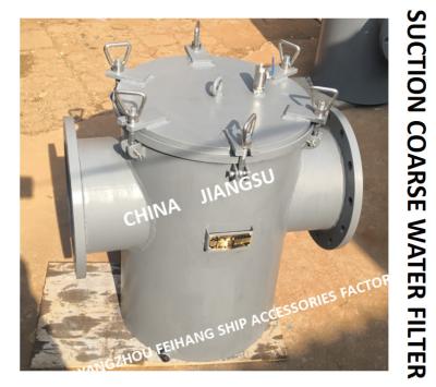 China Marine Engine Seawater Pump Inlet Coarse Water Filter AS250 CB/T497-2012 Straight Suction for sale