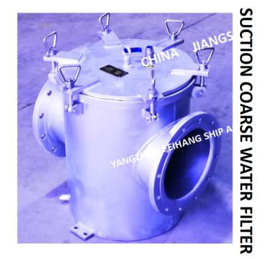 China Seawater Coarse Water Filter AS250 CB/T497-2012 Straight Suction Auxiliary Equipment Pump for sale
