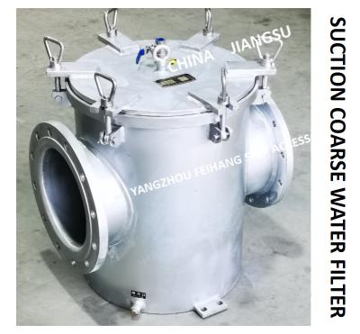 China AS250 Straight Suction Coarse Water Filter for Fresh Water Pump Inlet 250 Micron CB/T497-2012 for sale