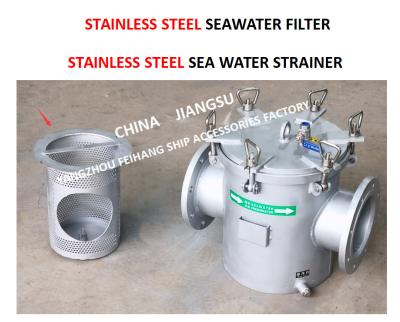 China Stainless Steel Seawater Filter FH-AS150 for Bulk Seawater Pump Inlet 150mm for sale