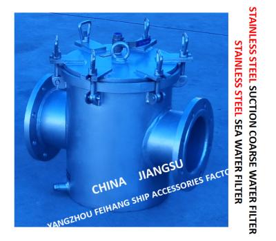 China Stainless Steel Seawater Filter AS150 for Main Engine Seawater Pump Inlet 150mm for sale