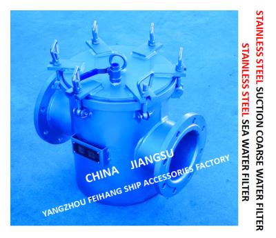 China Stainless Steel Coarse Water Filter FH-AS150 CB 150mm Suction Strainer for Industrial Use for sale