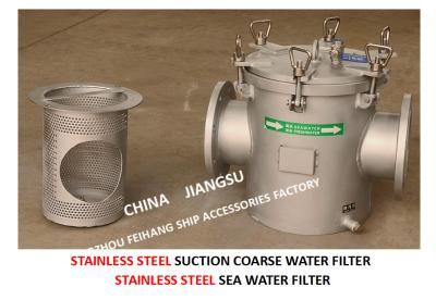 China Stainless Steel Single Seawater Filter Basket Type FH-AS150 150mm CB/T497-2012 for sale