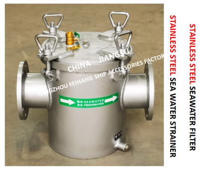 China Stainless Steel Marine Seawater Filter 2 Inch 316L High Flow 50 Micron for sale