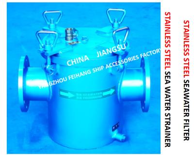 China Stainless Steel Seawater Filter FH-AS125S CB/T497-2012 125mm Flange Connection for sale