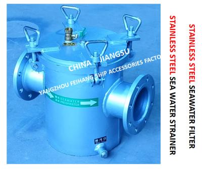China Marine Stainless Steel Seawater Filter FH-AS125S CB/T497-2012 125mm Flange for sale