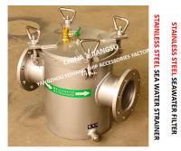 China FEIHANG Marine Can Water Filter AS80 CB/T497-2012 DN65 0.6MPa Carbon Steel PTFE Lined for sale