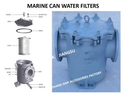 China Marine Cylindrical Seawater Filter 5K-250A S-Type JIS F712 Standard for sale