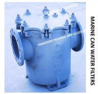 China Marine Can Water Filter Strainer JIS F7121 5K-250A S-Type IMPA872011 for sale