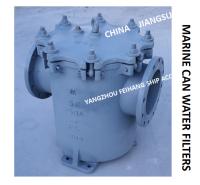 China JIS F7121 Marine Can Water Strainer 5K 10K Cast Iron Body Stainless Steel Filter 25A-500A for sale