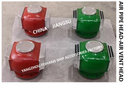 China Marine Air Pipe Head Float Type Oil Water Tank ES125QT Cast Iron Body Stainless Steel Internal CB T3594 1994 for sale