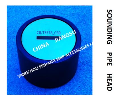 China Sounding Pipe Head for After Peak Tank FH-C65 CB/T3778-1999 Cast Steel Body Copper Cap for sale