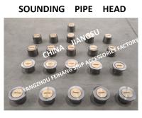 China Marine Sounding Head CB/T3778-99 A40 Cast Steel Cap Brass for Oil Tank Deck for sale