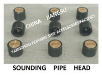 China Marine Sounding Head CB/T3778-99 A40 Cast Steel Cap Brass for Oil Tank Deck for sale