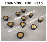 China Marine Sounding Head CB/T3778-99 A40 Cast Steel Cap Brass for Oil Tank Deck for sale