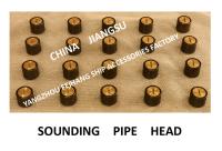 China Marine Sounding Head CB/T3778-99 A40 Cast Steel Cap Brass for Oil Tank Deck for sale