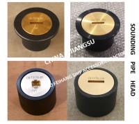 China Marine Sounding Head CB/T3778-99 A40 Cast Steel Cap Brass for Oil Tank Deck for sale