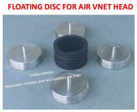China Stainless Steel Breathable Cap Floater 533HFB-100A FKM-100A Floating Plate for Marine Vent for sale