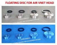 China Stainless Steel Breathable Cap Floater 533HFB-100A FKM-100A Floating Plate for Marine Vent for sale