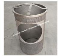 China Marine Sea Chest Filter Strainer 4mm Stainless Steel 2mm Thick Seawater Filter Element for sale
