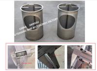 China Marine Sea Chest Filter Strainer 4mm Stainless Steel 2mm Thick Seawater Filter Element for sale