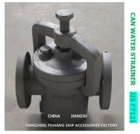 China JIS F7121 Marine Can Water Strainer S-Type 5K-100A Cast Iron Body Stainless Steel Filter for sale