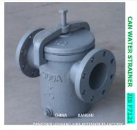 China JIS F7121 Marine Can Water Strainer S-Type 5K-50A Cast Iron Body Stainless Steel Filter for sale