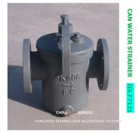 China JIS F7121 Marine Can Water Strainer S-Type 5K-100A Cast Iron Body Stainless Steel Filter for sale