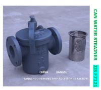 China JIS F7121 Marine Can Water Strainer S-Type 5K-100A Cast Iron Body Stainless Steel Filter for sale